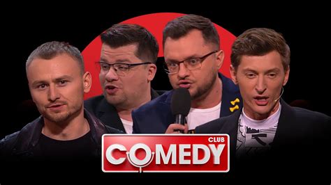 Камеди клаб 16 сезон ПОЛНЫЕ ВЫПУСКИ 1 5 Youtube