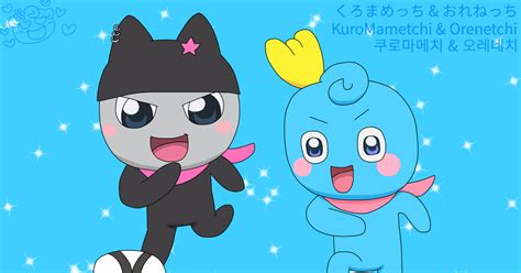 たまごっち くろまめっち And おれねっち サッカー部の憧れ イヌワシk🌈 검독수리k のイラスト Pixiv