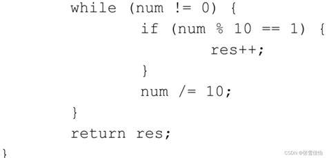 【每日一道算法题】1到n中1出现的次数从1到n中1出现的次数 Csdn博客
