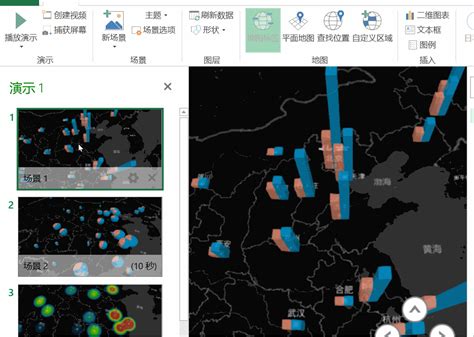 炫酷的excel数据地图 Excel数据地图 正数办公