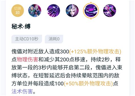元歌技能讲解 王者荣耀游戏 光环助手网页版