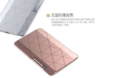 Sim双卡通深圳市嘉兰图设计股份有限公司 花瓣网