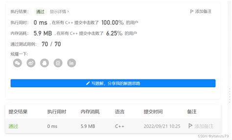 367 有效的完全平方数 Csdn博客