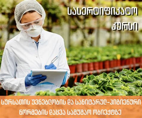 🕵️‍♂️👨‍🍳 კოლეჯი „მოდუსი“ კოლეჯი მოდუსი College Modus