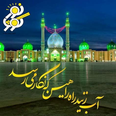 ولادت بقیه الله فی ارضه ، صاحب عصر و الزمان ، حضرت مهدی عج الله تعالی