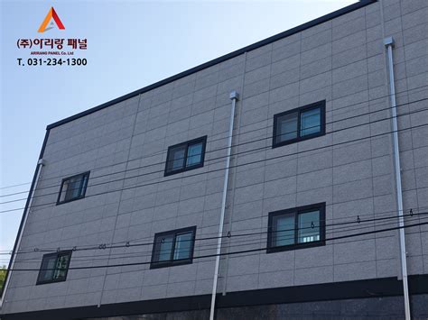 주식회사 아리랑패널 🔺 Ok 스톤메탈판넬 납품사례 현장 ️ 경기도 용인시 양지면 심재 ️