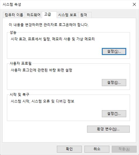 이클립스eclipse 설치 자바 개발 환경 구축하기 환경변수 설정 이유