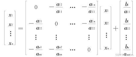 线性方程组求解的迭代方法andpython实现解线性方程组的迭代法python Csdn博客