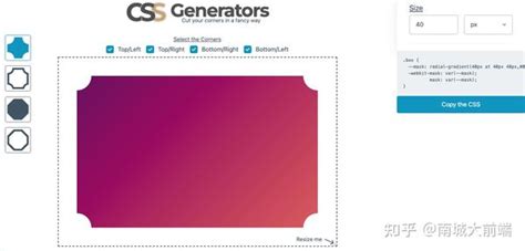 基于css Mask和clip Path实现切角的技巧 知乎