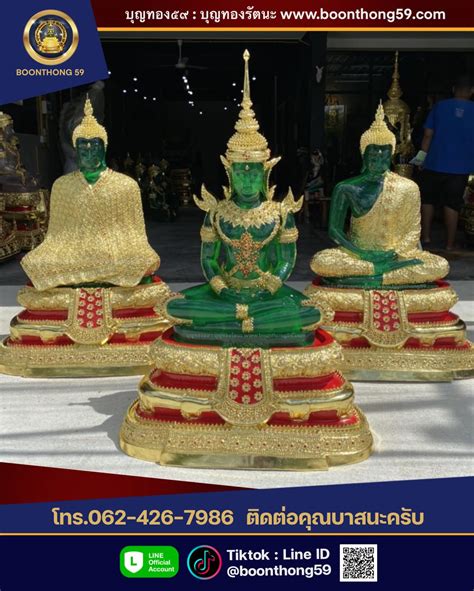 🪷พระแก้วมรกต ขนาดหน้าตัก 30 ฐานต่ำ 🪷 ประดับคริสตัลแท้ทั้งองค์ 🪷 ราคาเพียง 20 000 บาท 🪷 เรซิ่น