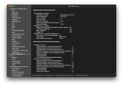 Charge Cycle Monitoring Issue Rmacbookpro