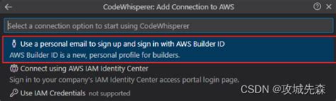 实测 亚马逊ai 编程助手 Amazon Codewhisperer（全网最全 Csdn博客