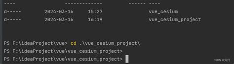 创建vue3项目并集成cesium插件运行vue3 Cesium Csdn博客