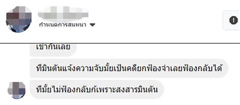 Photo Gallery “มินตัน” เน็ตไอดอลสาวพ้อ ถูกอดีต รปภ ตามคุกคามทางเพศเกือบ