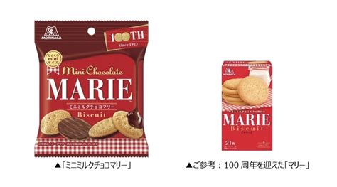 Mini Milk Chocolate Marie Celebrating The 100th Anniversary Of Marie