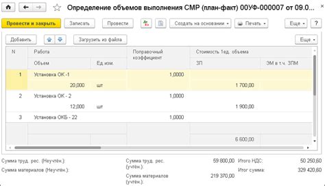 Кряк Ключа 1С Подрядчик Строительства - luckyspecification
