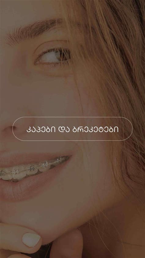 Sydney Royal Clinic Tbilisi Georgia მორფეუს 8 შედეგი რომელსაც ხედავ და გრძნობ Sydney Royal