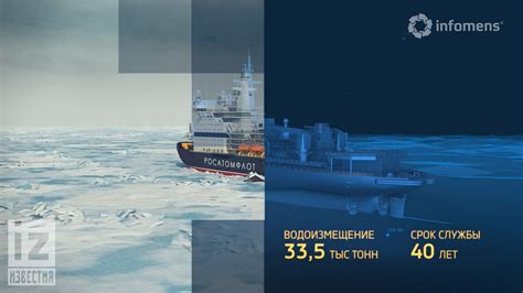 Ледокол арктика реактор 58 фото красивые картинки и Hd фото