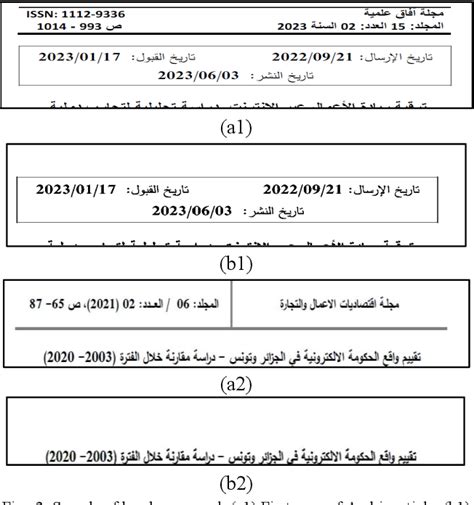 figure 1 from automatic summarization for arabic scientific articles