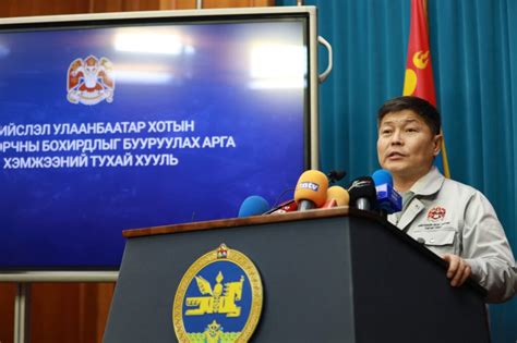 Агаар орчны бохирдлыг бууруулахын тулд 95 мянган айлыг дулаалгын төсөлд хамруулна