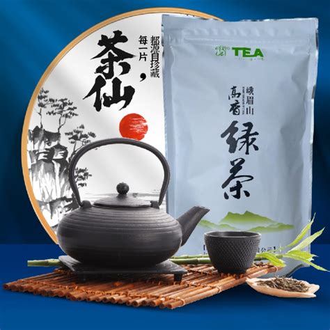 历史悠久文化传承峨眉山茶