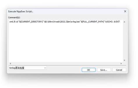 Notepad联合vivado环境配置实现verilog语法检查 Csdn博客