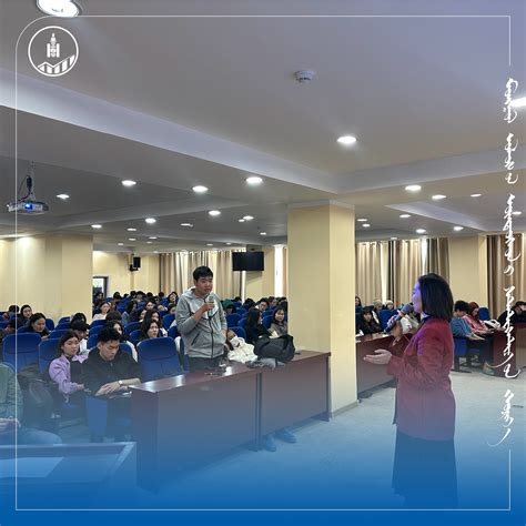 Статистикийн мэдээллийн нэгдсэн сан