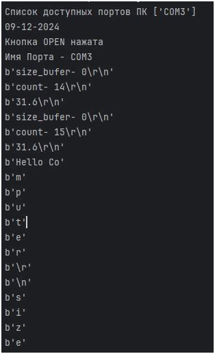 Передача данных с Arduino Mega на Pc Песочница Раздел для новичков