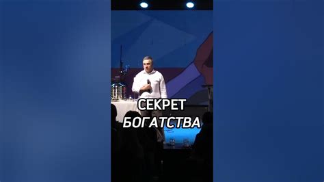 Секрет богатства богослужение иисус церковь церковь бог Youtube
