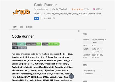 Cursor：提升python开发效率的必备ide及插件安装指南 Hexo
