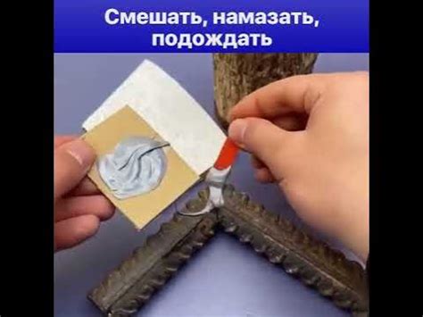 Клей-сварка 13 - YouTube