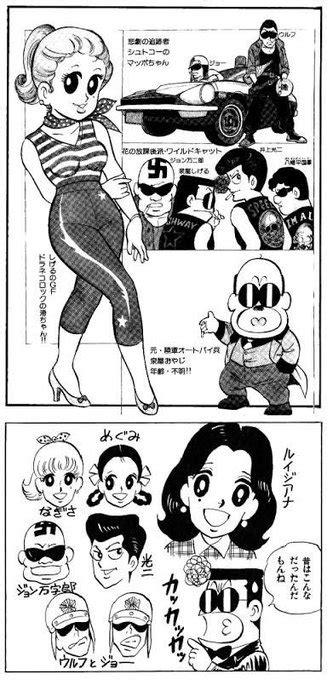 思い出の渚 カッカッカ クー太郎劇団ドム座 すみぺれんぽう さんのマンガ ツイコミ 仮