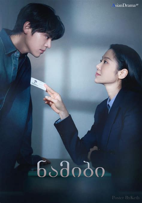 Asiantv Ge აზიური ფილმები და სერიალები ქართულად