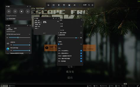 xbox game bar 中性能组件无法正常显示（游戏中点击无反应） microsoft qanda