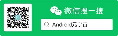 Android MediaCodec 状态 States 转换分析 二的次方 博客园