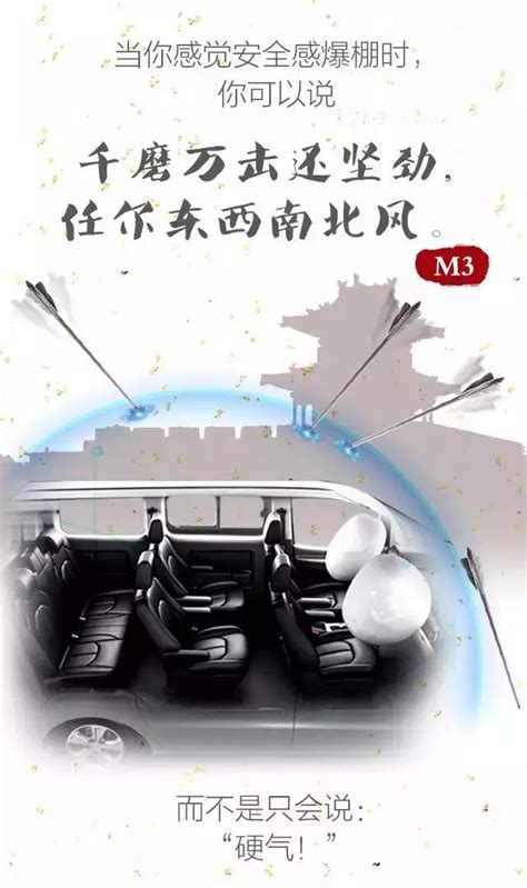 咱也洋氣一把瑞風M3 以詩會友 每日頭條