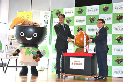 Web東海新報｜木製地球儀 開催地に 全国植樹祭のシンボル 24日まで市役所に展示（別写真あり）