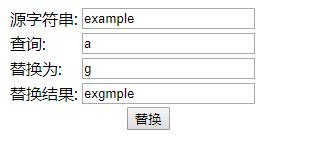 JavaScript系列教材 二十 对象 javascript 字符串对象详解