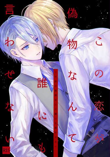 くにちょぎ新刊サンプル めめと