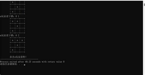 C语言实现井字棋小游戏井字棋c语言代码电脑赢 Csdn博客