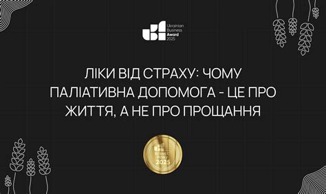 ТОП 10 ЮВЕЛІРНИХ БРЕНДІВ УКРАЇНИ 2025