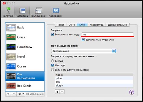 Linux Adding Keyboard Shortcuts For Osx Terminal Or Xterm Super User