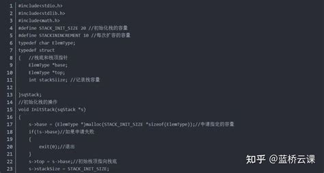 数据结构学习之——栈的基本操作 知乎