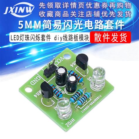 Diy Flashing Led Circuit Kit Wiring Diagram