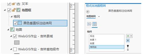 研究区域制图 在 arcgis pro中创建地图布局 arcgispro布局视图 csdn博客