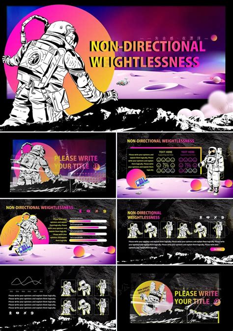 抽象艺术ppt 18 免费下载 懒人办公