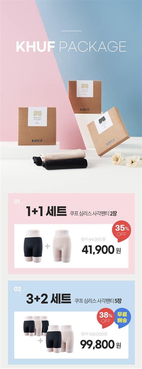 11 쿠프 데일리 리얼 드로즈 생리팬티 아니 신개념 기능성 기능성 위생팬티 일회용 패드 없이 쿠프팬티 쿠프