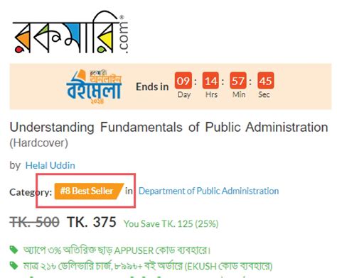 Understanding A H Development Publishing House