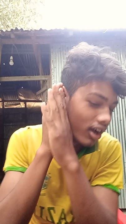 আমাকে একটা গান শোনাও না প্লিজ প্লিজ 😂😂 Shortvideo Funny কcomedy