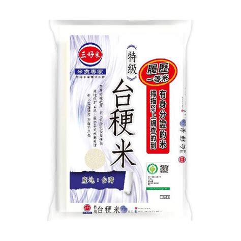 三好米履歷一等特級台稉米 2 2kg 全聯全電商